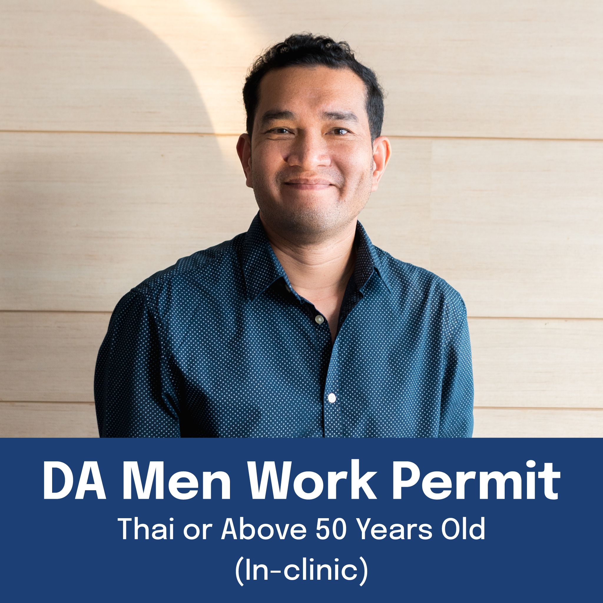 DA Clinic - Men Work Permit (Thai or above 50 years old) | Doctor ...