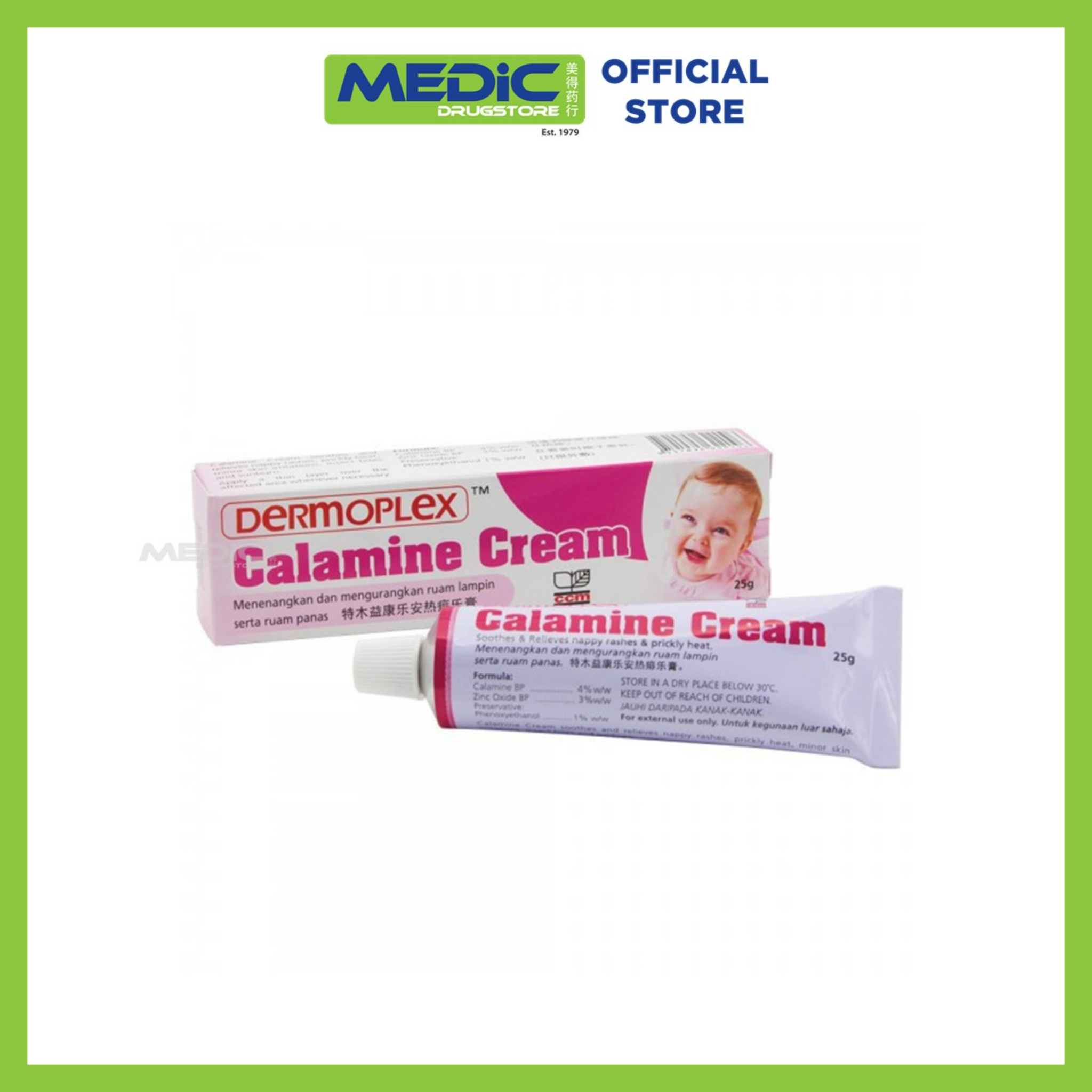 Dermoplex Calamine Cream 25G [Bundle of 12] - (SKU:7779-12) | Doctor ...
